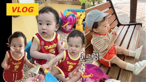 VLOG 가정보육하는 개월 아기감자의 여름날들 YouTube