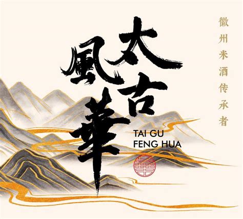 创建太古风华的初衷 知乎