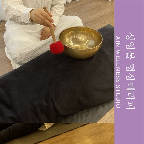 아인웰니스스튜디오 🌿 향기로운 힐링을 만나는 『힐링요가』 🌿 부드러운 아로마 향기와 편안한 움직임으로 일상에서 쌓인 피로와 긴장을 풀어보세요 🌱 힐링요가 클래스에서