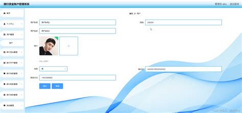 Springbootjavaphpnodepython银行资金账户管理系统【计算机毕设】 Csdn博客