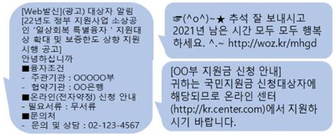 추석 선물 배송됐습니다이 문자 무심코 누르면 정보 털린다 중앙일보