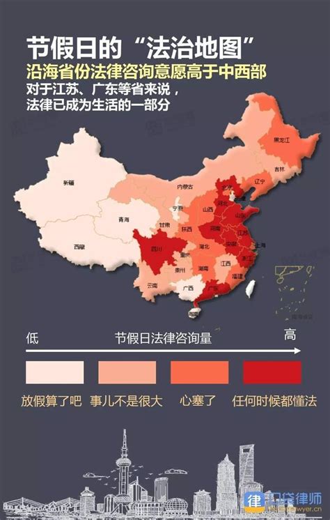 節假日哪個省的人最幸福法律大數據告訴你 每日頭條