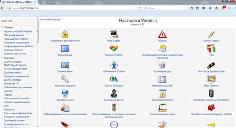 Как установить Webmin для администрирования Unix системы УкрнеймсБЛОГ