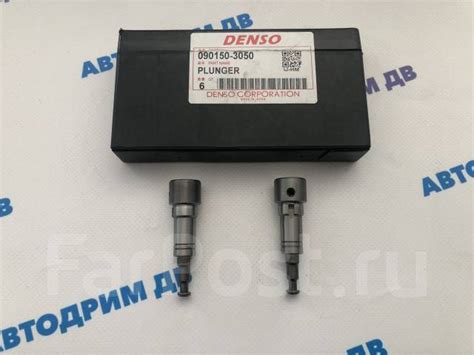 Плунжерная пара Mitsubishi Canter 4d31 4d32 4d33 090150 3050 цена за штуку [090150 3050