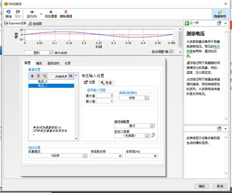 labview采集数据分析 labview数据采集处理 mob64ca14106f2f的技术博客 51cto博客