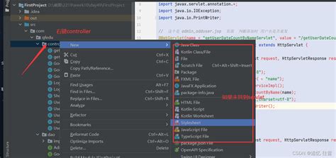 第一天总结 之 用户管理界面的实现 之 模糊查询和分页操作idea用户管理系统模糊查询报错 Csdn博客