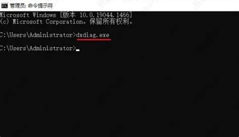详解win10打开directx诊断工具的三种方法 纯净版系统