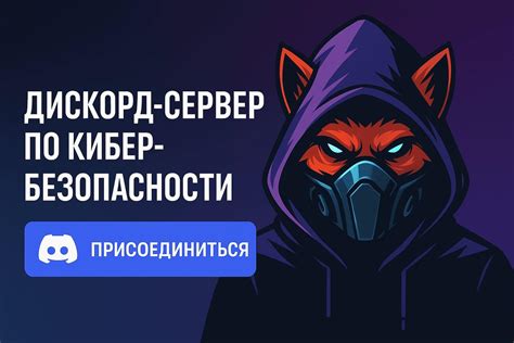 Критическая уязвимость Cve 2025 23121 в Veeam Backup And Replication экстренное обновление системы