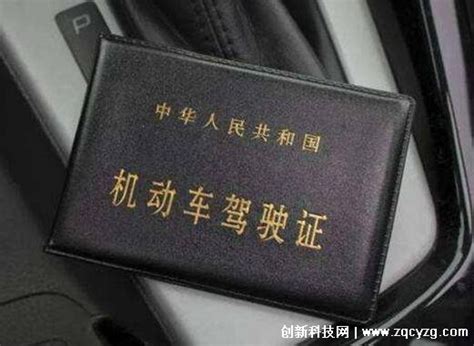 驾驶证过期多长时间内可以换证1年内直接换 3年内重考科目一 创新科技网