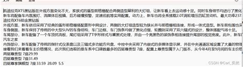 Python3，我只用一段代码，就写了个词云生成器，功能强大到怀疑人生。词云代码 Csdn博客