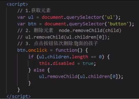 Javascript Element Related