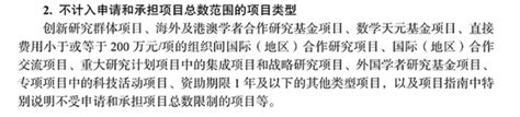 2023年国自然申请指南发布了今年有什么大的变化没 知乎