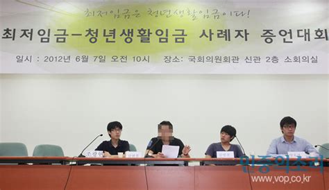 버스값 아까워서 걸어다닌다 최저임금에 허덕이는 청년들 민중의소리