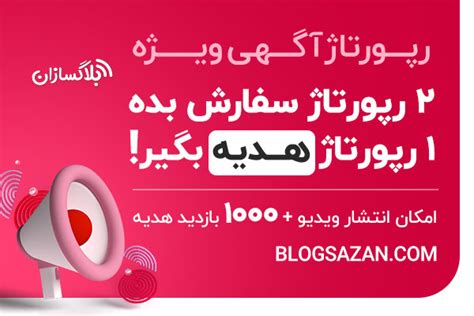 معنی عدد ساعت 1414