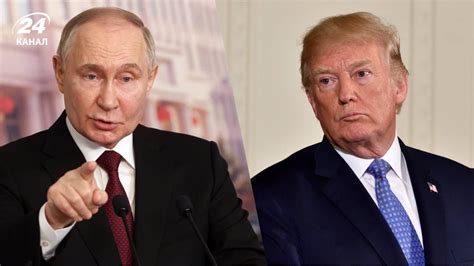 Путін спробує впливати на думку Трампа щодо Києва як це повязано з Близьким Сходом 24 Канал