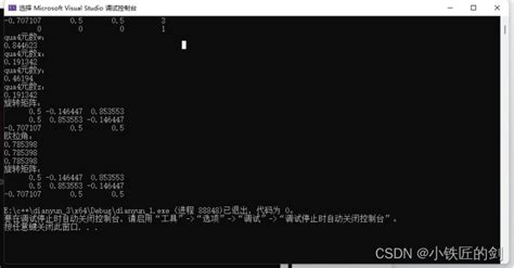 四元数,欧拉角和旋转矩阵相互转换四元数转旋转矩阵 在线 Csdn博客 四元数,欧拉角和旋转矩阵相互转换四元数转旋转矩阵 在线 Csdn博客