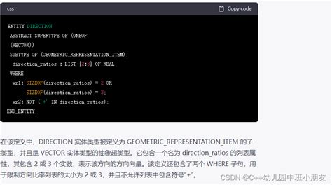 关于step文件格式的介绍 step格式是什么文件 csdn博客