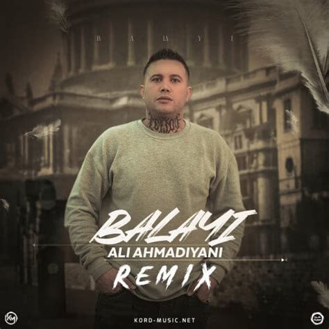 دانلود ریمیکس آهنگ علی احمدیانی بالایی با کیفیت بالا و متن ترانه • دلسا