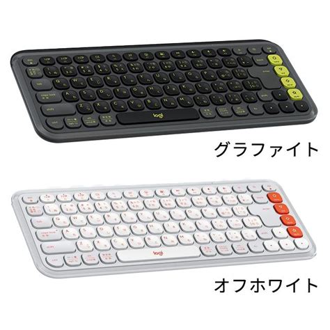 Logicool ロジクール Pop Icon Keys ワイヤレス キーボード K680 Bluetooth Logi Bolt 無線 Smart Actions Windows Mac