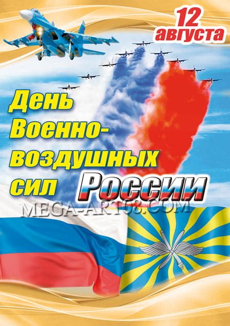 Плакаты, стенгазеты, баннеры на 23 февраля | Печать 1 день