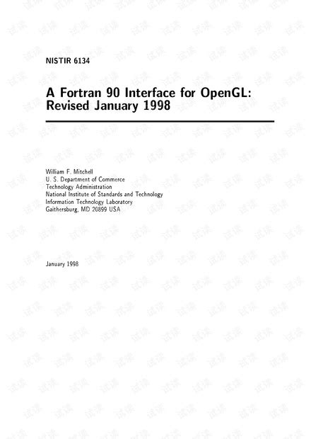 fortran 0与opengl接口的标准化解决方案 csdn文库