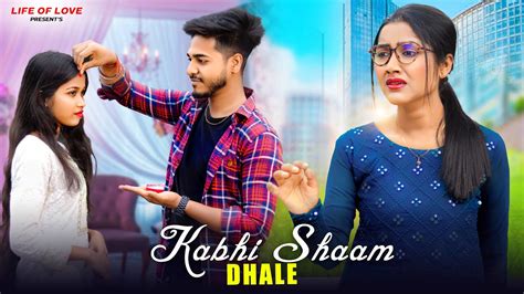 Kabhi Shaam Dhale Triangel Bewafa Sad Love Story Ft Babai And Soumi