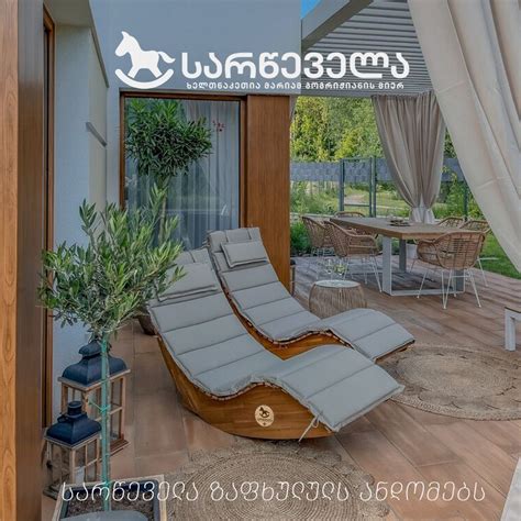 სარწეველა • Sartsevela Tbilisi