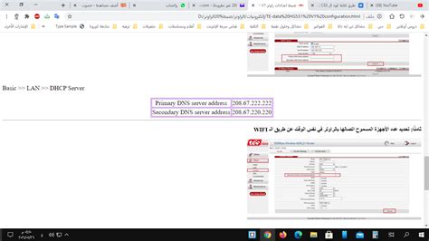 اريد انشاء صفحة ويب بسيطة من Html And Css على الإنترنت حسوب I O