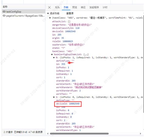 需求11——解决字段无法清空的两个小bugmybatis 清空某个字段无效 Csdn博客
