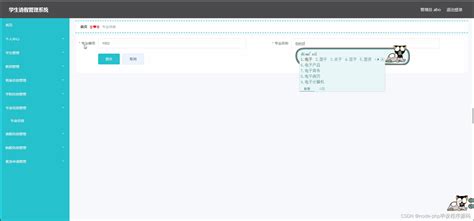 Springbootjavaphpnodepython学生请假管理系统【计算机毕设】 Csdn博客
