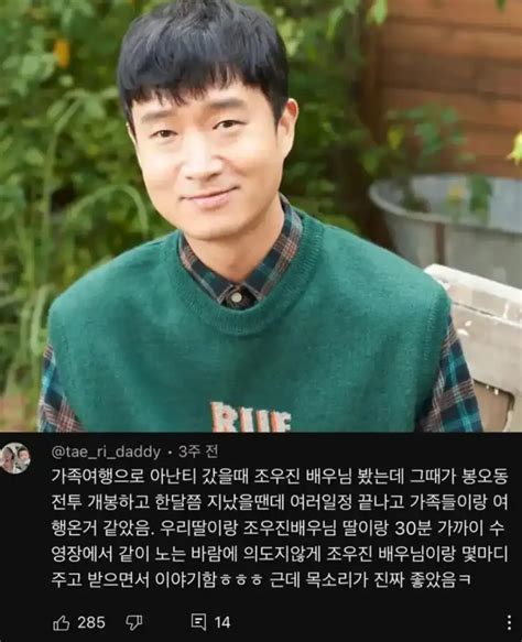 연예인 실제로 본 썰 모음