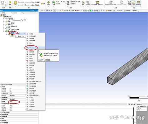 Ansys 应力分析主要操作步骤（仅限新手入门） 知乎