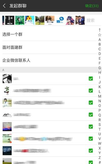 怎样知道微信是被拉黑还是删除好友了 360新知