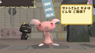 Doko Demo Issho Gamespot