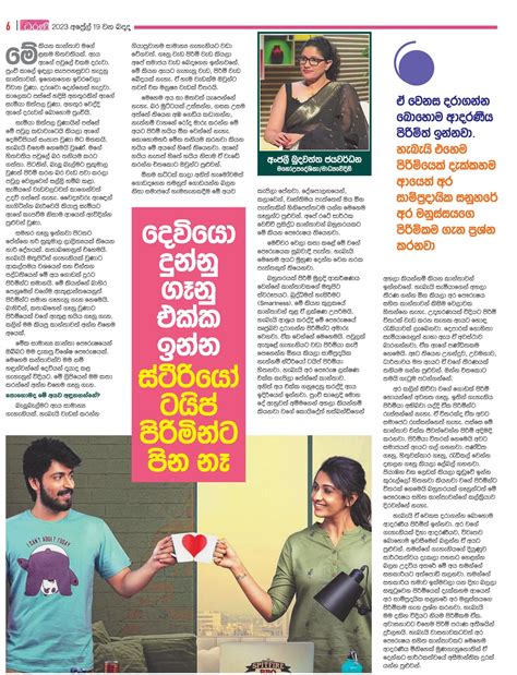 Dharanee ධරණී මේ කියන කාන්තාව මගේ ළඟම හිතවතියක් ඇය ඇගේ පවුලේ එකම දරුවා පුංචි කාලේ ඉඳලා