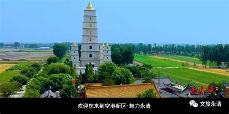 永清旅游 永清旅游景点 固安旅游 大山谷图库