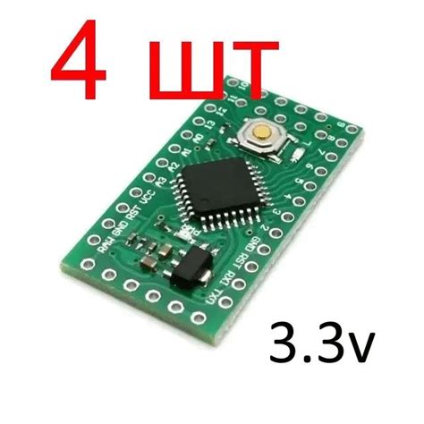 4 шт Плата Bte17 14 Lgt8f328p Улучшенный аналог Arduino Pro Mini