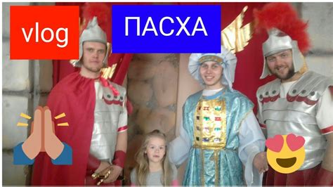 ЦЕРКОВЬ НОВАЯ ЖИЗНЬ АЛМАТЫ КРАСИМ ЯЙЦА пасха Youtube