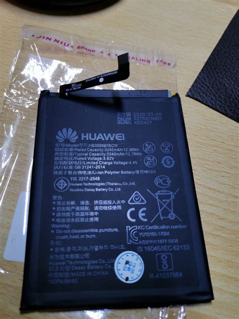 Huawei Battery Mobile Phones Gadgets Mobile Gadget Accessories Other Mobile Gadget