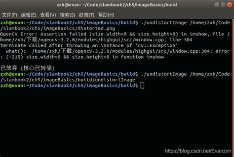 高翔视觉slam第五讲：opencv版本冲突情况安装32测试代码imagebasics高翔opencv依赖项 Csdn博客