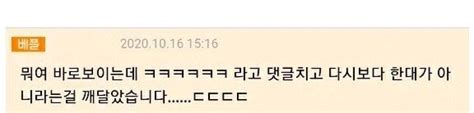 전투기 도색의 중요성 엽기사진실 이종격투기