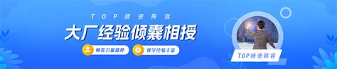 誉天教育 HCIP DatacomHCIE Datacom讲师杨大祥