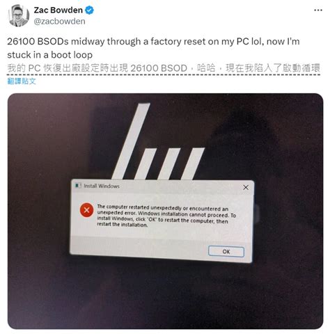 Windows 11 預覽版本組建 26100 發佈，預期將成為 24h2 正式版組建 Unikos Hardware