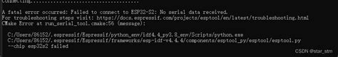 烧录esp32遇到no Serial Data Receivedno Serial Data Received Csdn博客