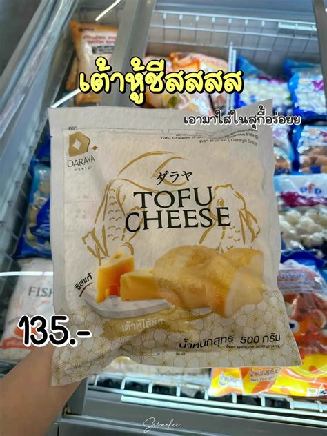 ของกินเล่นโซนอาหารแช่แข็ง ในแม็คโคร ️🩵🥣 แกลเลอรีที่โพสต์โดย 🪐 Srwnakee ̈ Lemon8