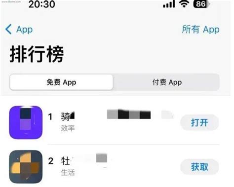再现涉黄软件！紧急下架苹果审核应用