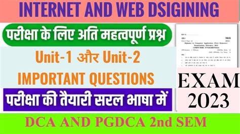 Pgdca And Dca 2nd Sem Internet And Web Desining Important Questions Unit 1 And Unit 2 Youtube