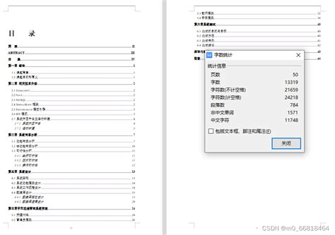 基于springboot的学生选课管理系统、选课管理系统，附源码 数据库 论文，适合毕业设计，包远程安装调试 基于springboot框架的