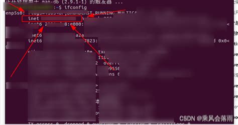 mac如何远程连接ubuntu主机（一）ssh连接 mac通过ssh远程连接ubuntu主机 mac使用ssh链接ubantu csdn博客