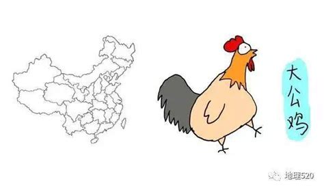 萌翻了手绘34个省级轮廓图30秒钟快速记忆 地理